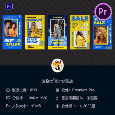 时尚服装促销Instagram广告Reels动态视频PR模板黑色星期五活动