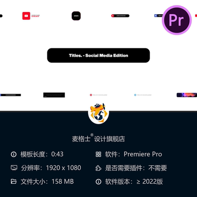 PR社交媒体动态文字动画模板转场素材包Premiere Pro专用版本