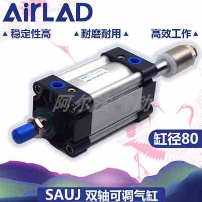 亚德客气缸SAUJ/SAUD80X100X150X175X200X225X300/400/500-20-50S