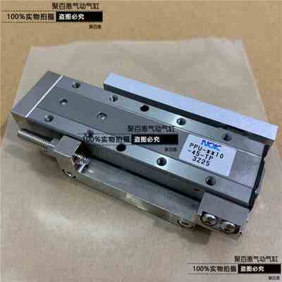 New-Era新时代NOK滑台气缸PPU PPUS-SD10-15 20 30 45 60-TP-PP
