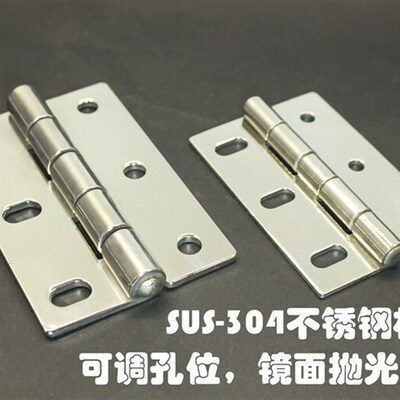 304不锈钢合页门铰链szj130 机箱可调合页cl253-3-2食品机械合页