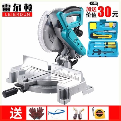 雷尔顿10寸255MM多功能锯铝机 铝材木材切割机 45度斜切锯界铝机