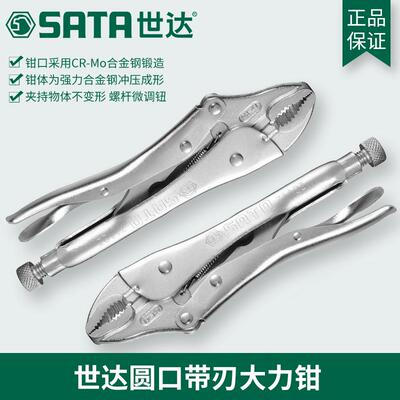工具圆嘴圆口带刃大力钳固定夹持钳夹子71101 71102 71103