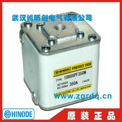 hinode熔断器 1000SPF500/630/700S/800A/1000P1S/1500PS 1000V