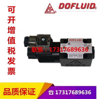 DOFLUID东峰电磁阀DFB/DFA-02-2B2-DC24V/A220V/A110V-35C/H