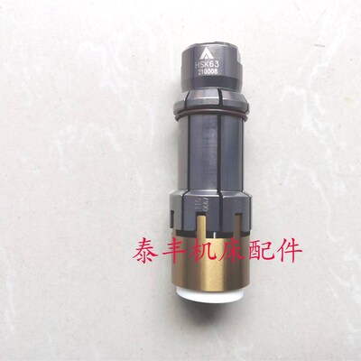 台湾ACROW丸荣HSKA63主轴拉爪 拉刀爪