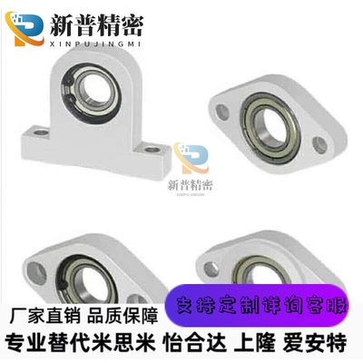 菱形轴承座组件 C-BACA轴承座 C/BACN 698 6900 6904 6902 6002ZZ