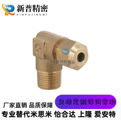 退火铜管接头DKNTL6/8/10mm弯管扩口接头外螺纹1分2分3分喇叭口型