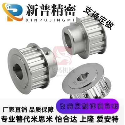 同步带轮EBF01-S3M060-14/15/16/18/S3M100-K-P/EBJ61/EVD21