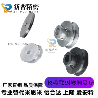 带轮圆皮带主动轮MBR MBRM MBRA60 80 100 120 140-3 4 5 6 8 10