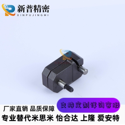 模具限位夹 PPSM0001 PSL0001 PSM0002 PSL0002 PSM0003 PSL0003