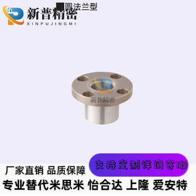 定位销用衬套圆法兰型JBTF JBTFM10 12 15 18 20 22 25 26 30 35