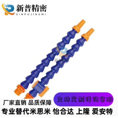 HOSAJW2-1/10-2-R10-L10-C2/A1/A2/C1/D1/D2/HOSAJ3/HOSVAF4/HLAJ