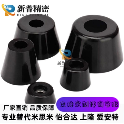 ECRK ECRKC-10 15 16 18 20 24 26 30 3225 3617 30 3520橡胶脚垫