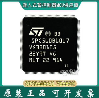 JIMUWEISPC560B60L7B6E0XMCU