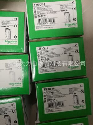 TMCR2DM4U数字量扩展板2路