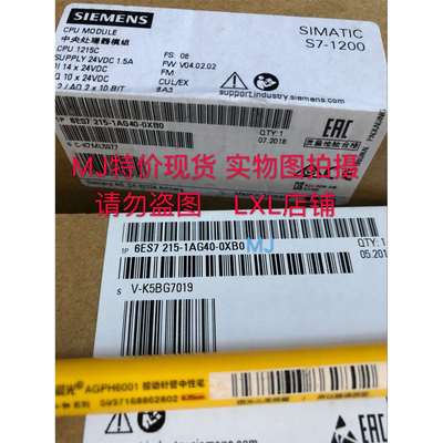 6ES7 215-1AG40-0XB0 S7-1200PLC 1215C主机模块6ES72151AG400XB0