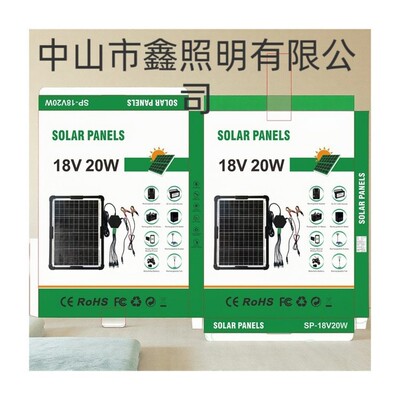 太阳能光伏板充电输入电压18V20瓦输出12V9V5V太阳能灯户外强光