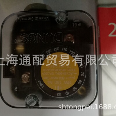 德国dungs冬斯空气压力开关GW10A4  上海通配现货发出