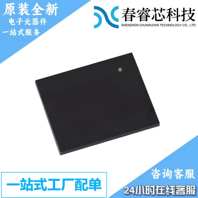 RC28F512M29EWHA原装现货IC