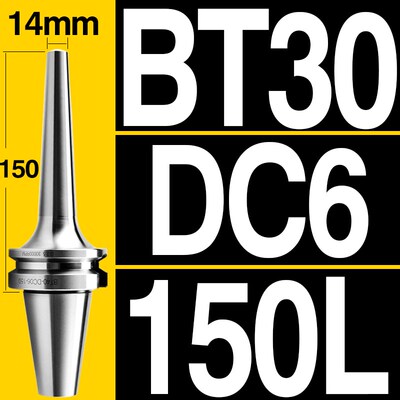后拉式长颈铣刀柄加长锥度深腔DC8内藏筒夹BT30bt40BT50高速数控