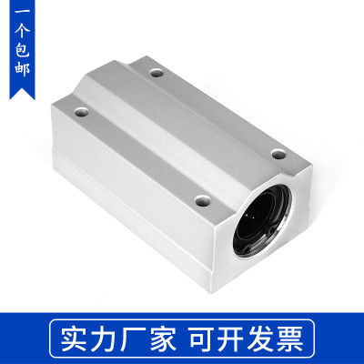 MYT美亚特加长直线滑块轴承SCS8 10 12 16 20 25 30 35 40 50LUU
