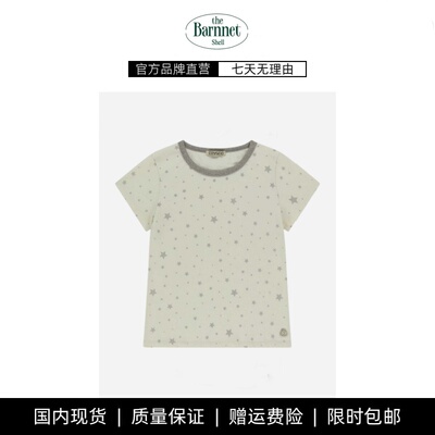 【现货】theBarnnet shell星星撞色修身短袖T恤圆领修身三分袖