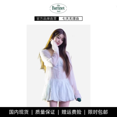 【现货】theBarnnet shell马海毛羊毛开衫吊带裙女温柔显瘦两件套
