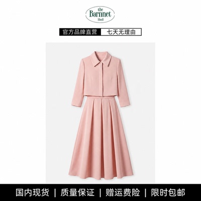 【现货】theBarnnet shell羊毛千金风西装上衣高腰压褶中长裙套装
