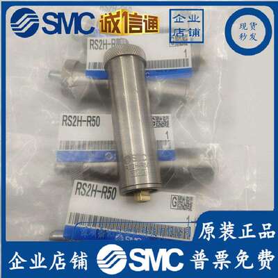 RS1H-R50 RS2H-R50 RS1H-R63 RS2H-R63 RS2H-R80型阻挡气缸缓冲器