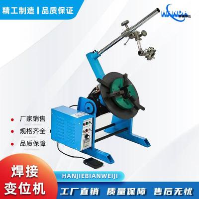 30公斤焊接变位器自动焊接旋转盘焊接转盘氩弧焊二保焊焊接变位机