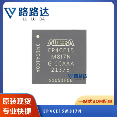 EP4CE15M8I7N可编程逻辑阵列IC