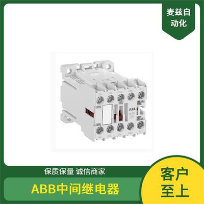 MCRC031ATWG1SAH100016R9900品质可靠中间继电器ABB