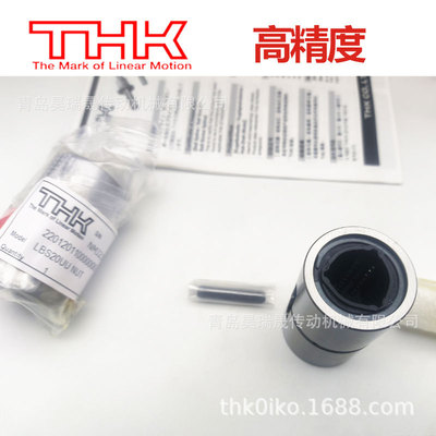 THK滚珠花键LBS/LBF/LT系列