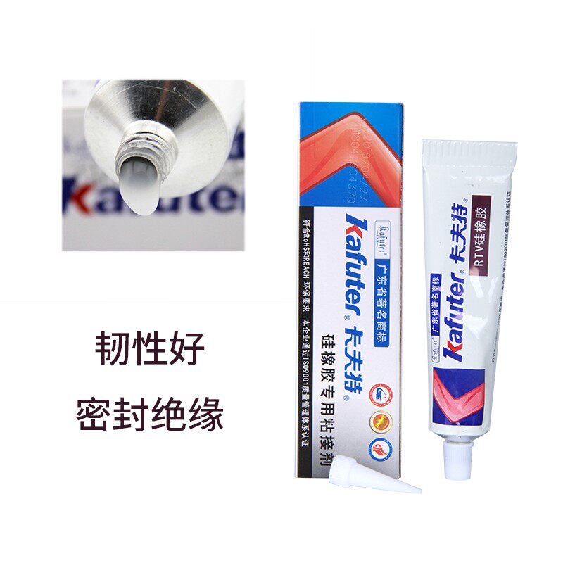 卡夫特硅胶硅橡胶专用粘接剂 半透明40g强力胶水石材胶粘合剂金属