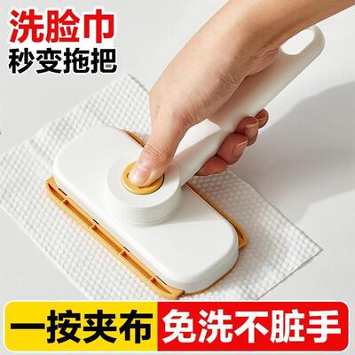 洗脸巾迷你小拖把懒人拖把夹布拖把家用2025新款可旋转自动夹抹布
