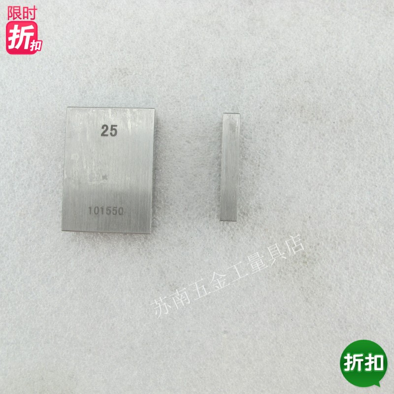单量块1.001;1.002;1.003;1.004;1.005;1.006;1.007;1.008;1.009m