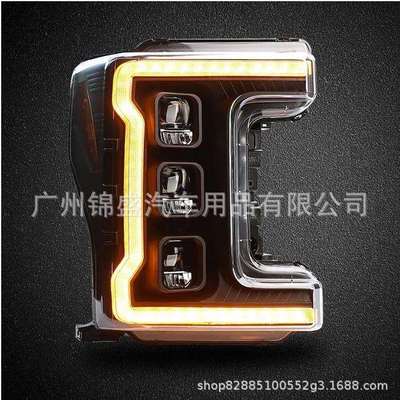 F250大灯2017-2021款LED大灯F250HeadlightsF150F250headlamp
