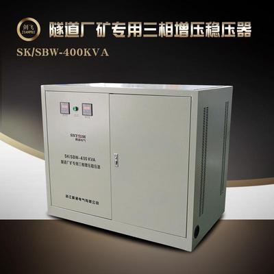 SK/SBW-400KVASBW-400KW稳压电源三相增压稳压器电压隧道厂矿用
