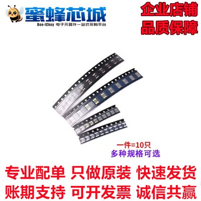0.75A 1.1A 1.5A 2A 2.6A 3A 1210/1812自恢复保险丝