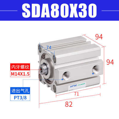 sda32x40x50x63x80x100x5x10x15x20x25x30x35x40亚德客气缸薄型