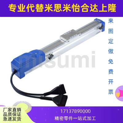 单轴机器人RS3C 滑块型RS3C06-L-C1-C-1-50 RS3C06-L-C1-D-1-50