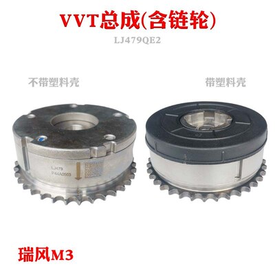 江淮瑞风M3 1.8 VVT轮 正时调节器齿轮