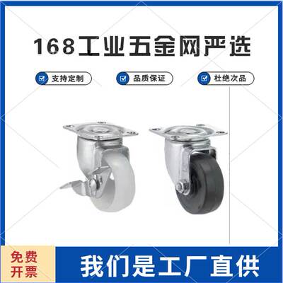 CHJSD50/CHJF/CHJFM50SCJH/CJHB/CHJS65/ CHJSS65A替代脚轮