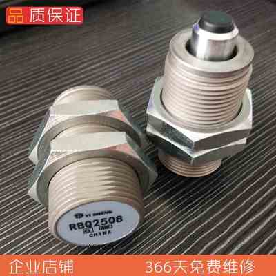 SMC型 短型油压缓冲器RBQ/RBQC1604/2007/2508/3009/3213