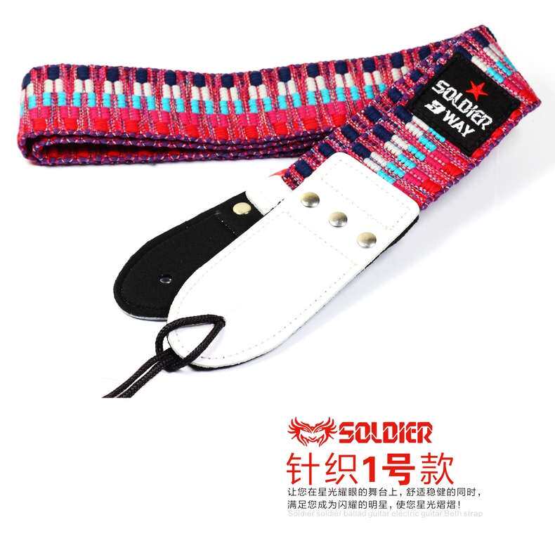 正品贝吉他棉soldier刺绣电木头背带司士兵吉他针织/皮民谣