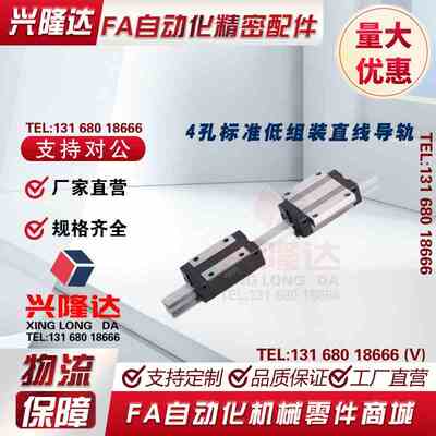 微型直线导轨滑块滚珠线性滑轨MGN/MGW-7C 7H 9C 9H 12C 12H 15CH