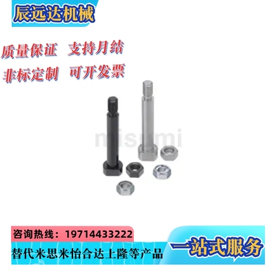 铰链销CLBGN CLBGHN PCLBGN PCLBGHN4 5 6 8 10 12 13 14 15 16