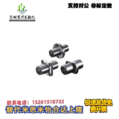 带法兰直线轴承(带润滑装置) 单衬型MX-LMG02/03/12/13/22/23系列