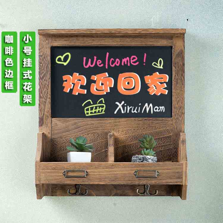 多功能电表复古装饰挂家庭式用箱遮小黑板留言收纳记事挡板家用